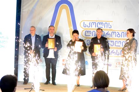 განათლების პოლიტიკის ცენტრი Tbilisi