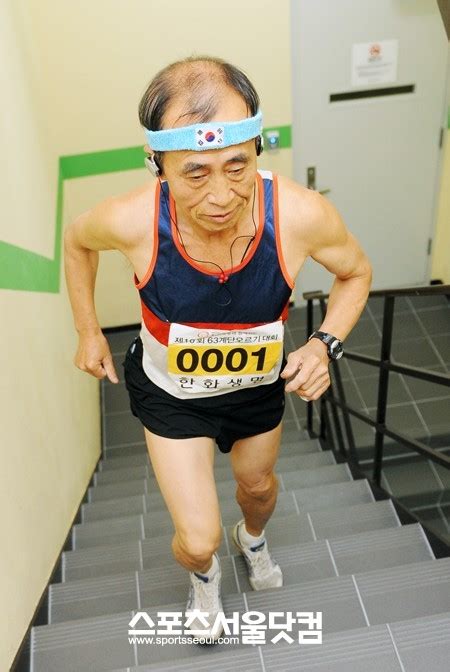 Ss포토 힘차게 63층 오르는 최고령 참가자 할아버지 포토 기사 더팩트
