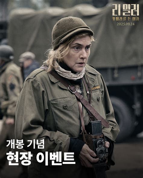 영화사 진진 개봉 기념 현장 증정 이벤트📷 포스터부터 뱃지 드로잉 Facebook