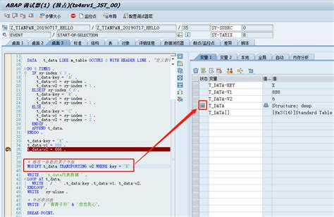 七十二、sap中内表的修改，添加条件语句，多条目修改 像一棵海草海草海草 博客园