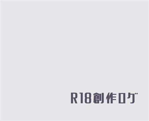 R Kuro