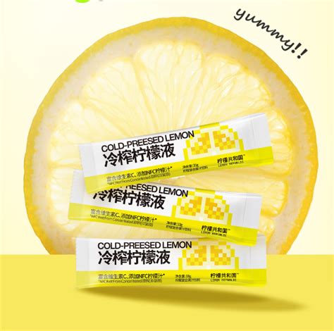 一撕一倒，自制鲜榨柠檬水！「柠檬共和国」冷榨柠檬液 新探 Foodtalks全球食品资讯