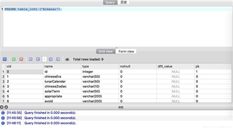 SQLite 中使用 PRAGMA 判断指定表中的 字段 列 是否存在 pragma 判断是否存在某列 CSDN博客