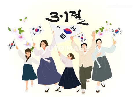 태극기휘날리다 007 Sill343 유토이미지 일러스트 디자인 웹소스 소스 웹 벡터 오브젝트 태극기 국기