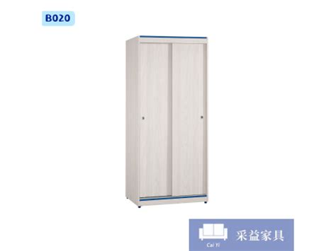 采益家具 衣櫃