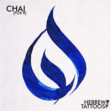 Jewish Chai Tattoos