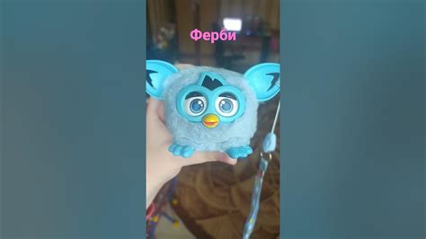 ферби - YouTube