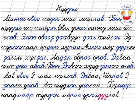 Хоцрогдол Арилгах Сургалт Хоцрогдол Арилгах Сургалт
