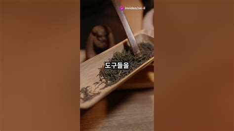 차 좋아해 일본 다도와 도구의 역사 Youtube