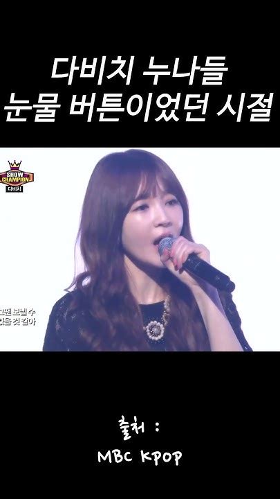 난 이 시절 다비치 감성이 그렇게 좋더라ㅠㅠ Youtube