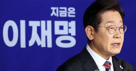 이재명 사전투표 독려투표해야 6월 3일 국민이 승리