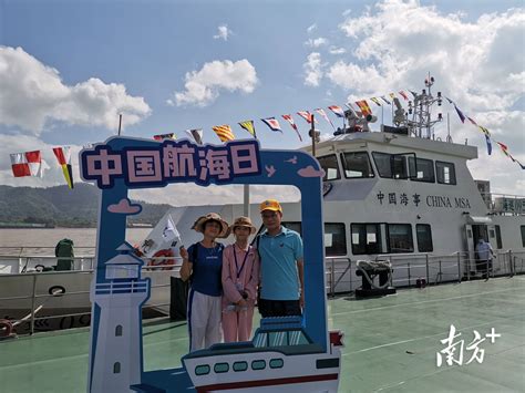 驶向深蓝 云浮海事邀你来巡航 航海 家长 教育