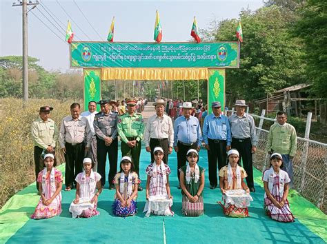 ဧရာဝတီတိုင်းဒေသကြီး အစိုးရအဖွဲ့ဝန်ကြီးချုပ်နှင့် တာဝန်ရှိသူများသည် ၇၉ နှစ်မြောက် တပ်မတော်နေ့ကို