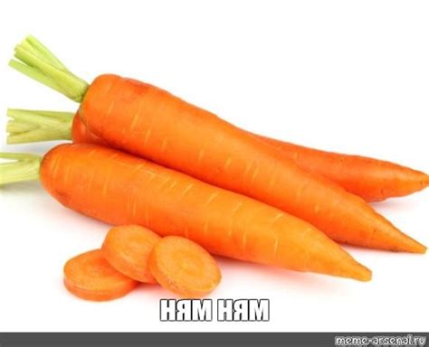 Создать мем морковь рисунок морковь на белом фоне морква Картинки Meme