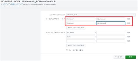 on setting from multiple table columns to an input splunk community