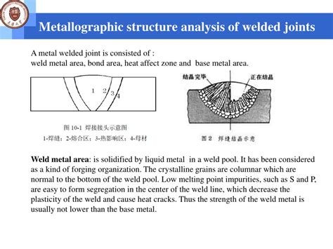 Ppt The Fracture Toughness And Fatigue Crack Propagation Of The Metal Welded Joints Powerpoint