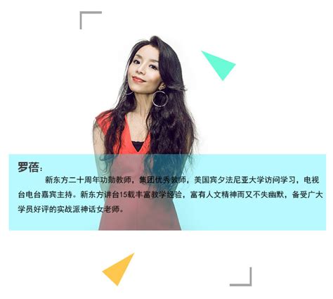 完美致胜四六级听力 翻译 写作【新东方酷学网】 学习视频教程 腾讯课堂