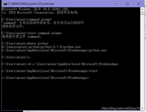 Python安装之查看python安装位置及已经安装的库查看python的安装位置 Csdn博客 Python安装之查看python安装位置及已经安装的库查看python的安装位置 Csdn博客
