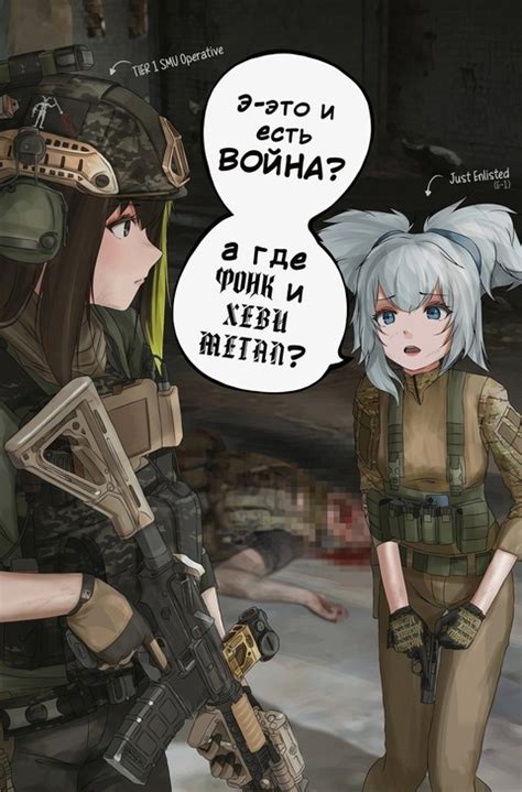 5 ЗГО и есть ВОЙНА Dgkamikaze Pa 15 Girls Frontline