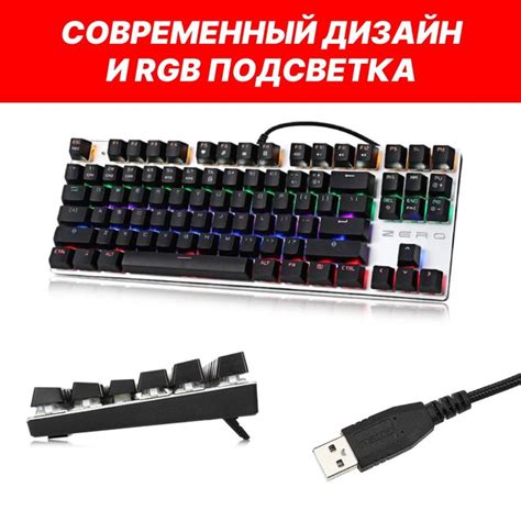 Механическая клавиатура Metoo клавиатура игровая купить по низкой цене отзывы фото