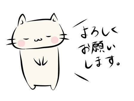 お願いするうさぎイラスト No 22375192｜無料イラスト・フリー素材なら「イラストac」