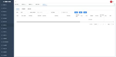 基于java语言的跑腿跑腿系统同城跑腿同城跑腿java Sass跑腿 Csdn博客
