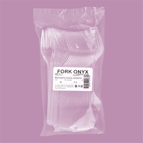 Многократни вилици прозрачни Екстрапак ООД