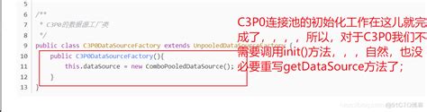 Java Mybatisplus Durid 动态设置连接数 Mybatis配置druid连接池mob64ca140e0490的技术博客51cto博客
