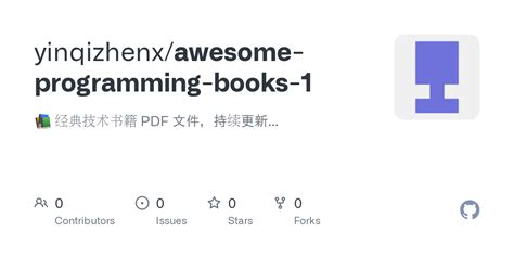 awesome programming books 1 linux 深入理解linux内核（第三版） pdf at master
