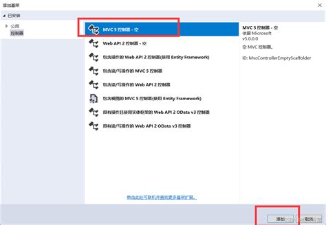 aspmvc数据库完整crud操作示例 scui 完整的crud csdn博客