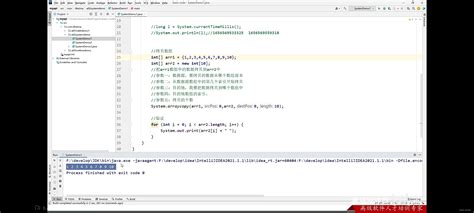 java 常见api system csdn博客