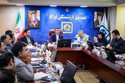 برگزاری نشست ارزیابی دارایی های شرکت های تابعه صندوق جهت محاسبات اکچوئری سال ۱۴۰۰ صندوق