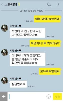 whey seoyeeuny 저번에 사진 보냈던 Porn Photo Pics