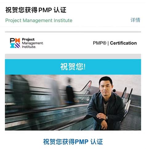 考生注意！11月pmp考试时间已定！ 知乎