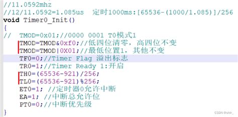定时器t0流水灯