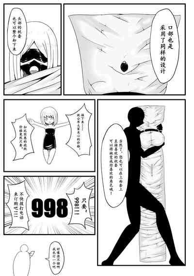 Naoo Nhentai Hentai Doujinshi And Manga