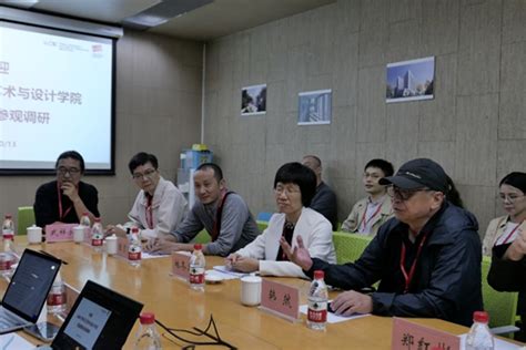 长江艺术与设计学院开展2024版本科人才培养方案修订调研系列活动3赴上海美术学院同济大学上海科技大学交流学习 长江艺术与设计学院