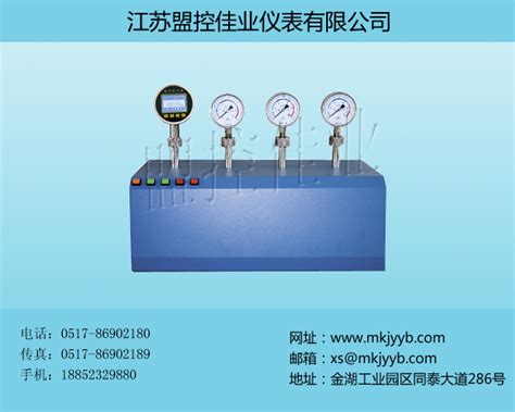 Ydj Q