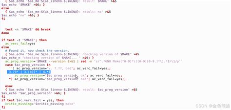 源码编译glibc218过程记录glibc 源码 Csdn博客