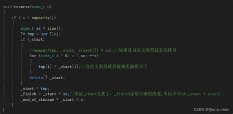 C模拟实现vector Csdn博客 C模拟实现vector Csdn博客