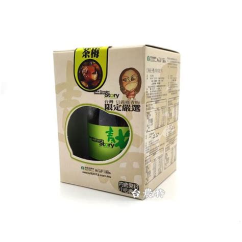 台灣農特 信義農會 信義鄉農會酸甜姊妹花茶梅無湯汁300g1盒~現貨含稅可刷卡可宅配 20244 天農國官方直營店