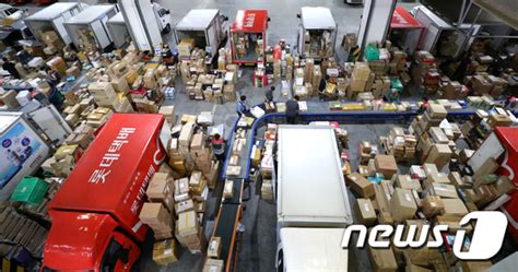 추석 택배 전쟁 뉴스1