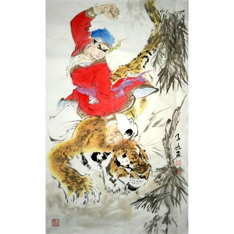 国画作品【武松打虎】作者柳子峻柳子峻兴艺堂