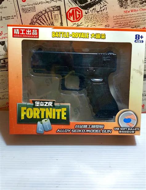 کُلت فورتنایت،ساچمه زن،آکبند