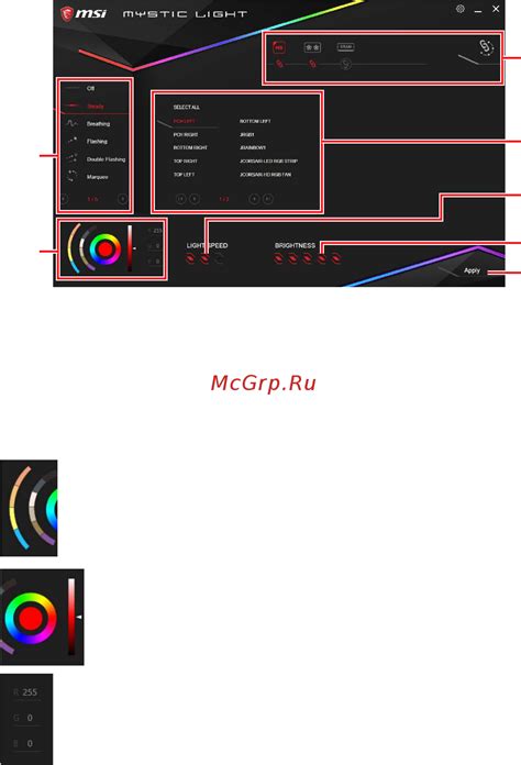 Msi H310m Gaming Arctic [2 4] Device Led Effect Control Screen
