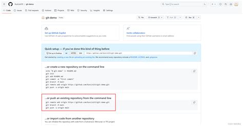 远程仓库github和gitee Csdn博客