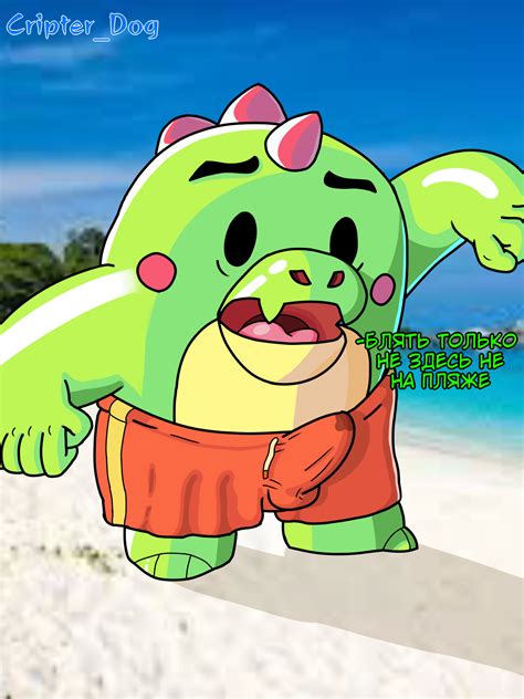 Rule 34 5 Fingers Anthro Beach Brawl Stars Buzz Brawl Stars Dick Dinosaur Gay Non Human