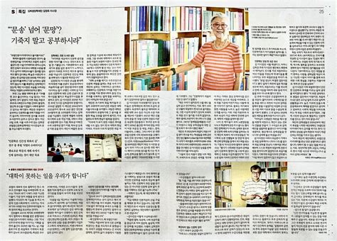 한겨레신문 2022년 8월 27일자 유럽인문아카데미 기사 뉴스and언론