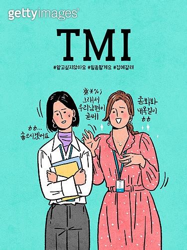 신조어 신조어 한단어 비즈니스 화이트칼라 전문직 캘리그래피 문자 라이프스타일 비즈니스우먼 대화 말하기