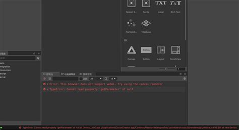 求解决方法 Creator 2 x Cocos中文社区